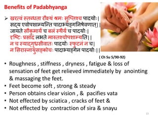 Importance of abhyanga | PDF