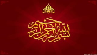 Importance Of AHADITH | PPTX