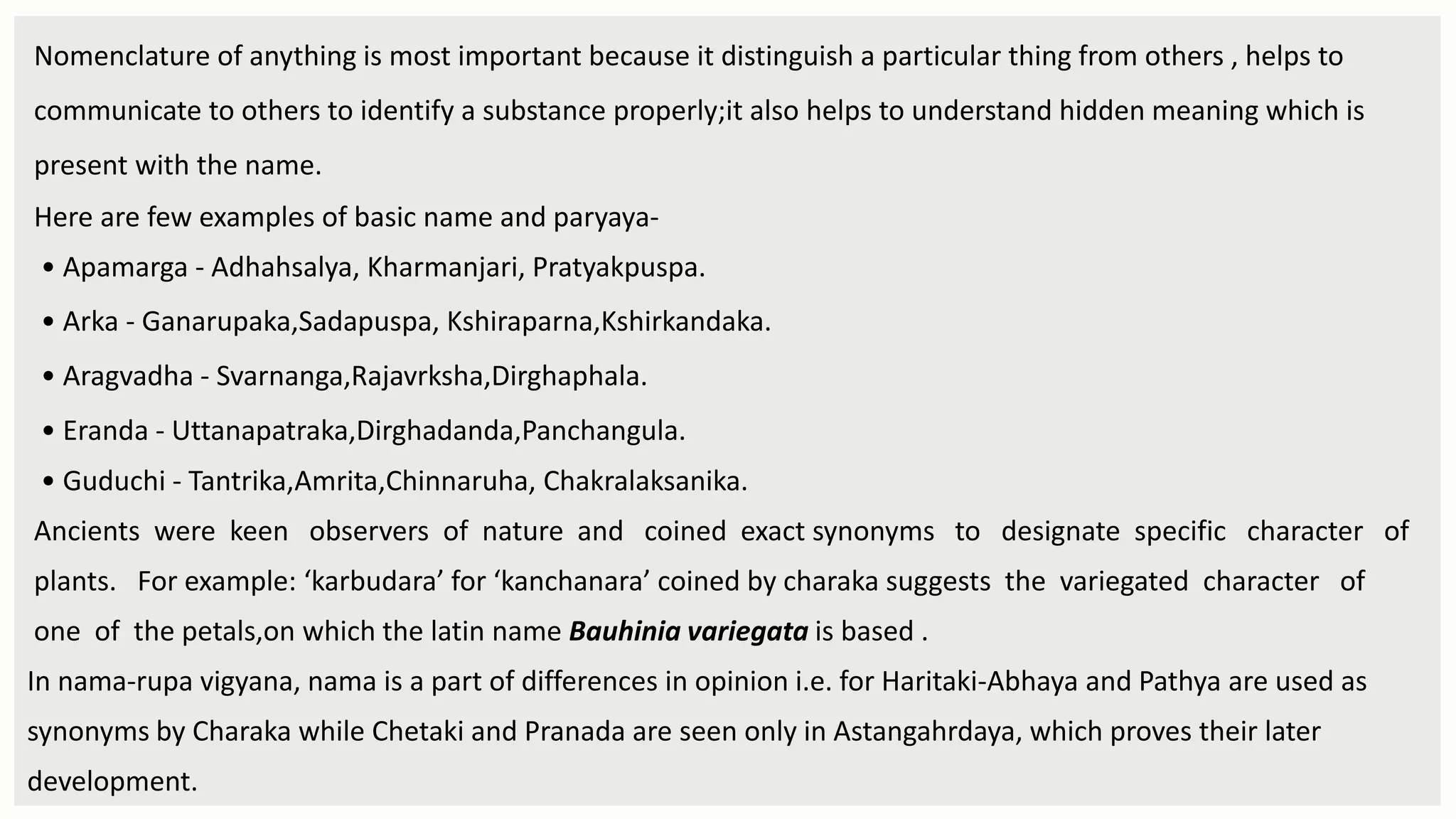 Importance of naamrupa vigyan | PPTX
