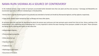 Importance of naamrupa vigyan | PPTX