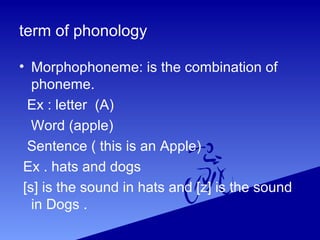 Importance of phonology | PPT