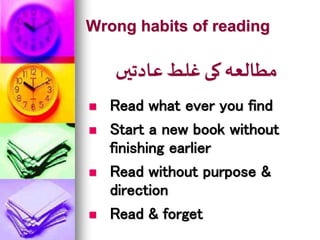 Importance of reading | PPT