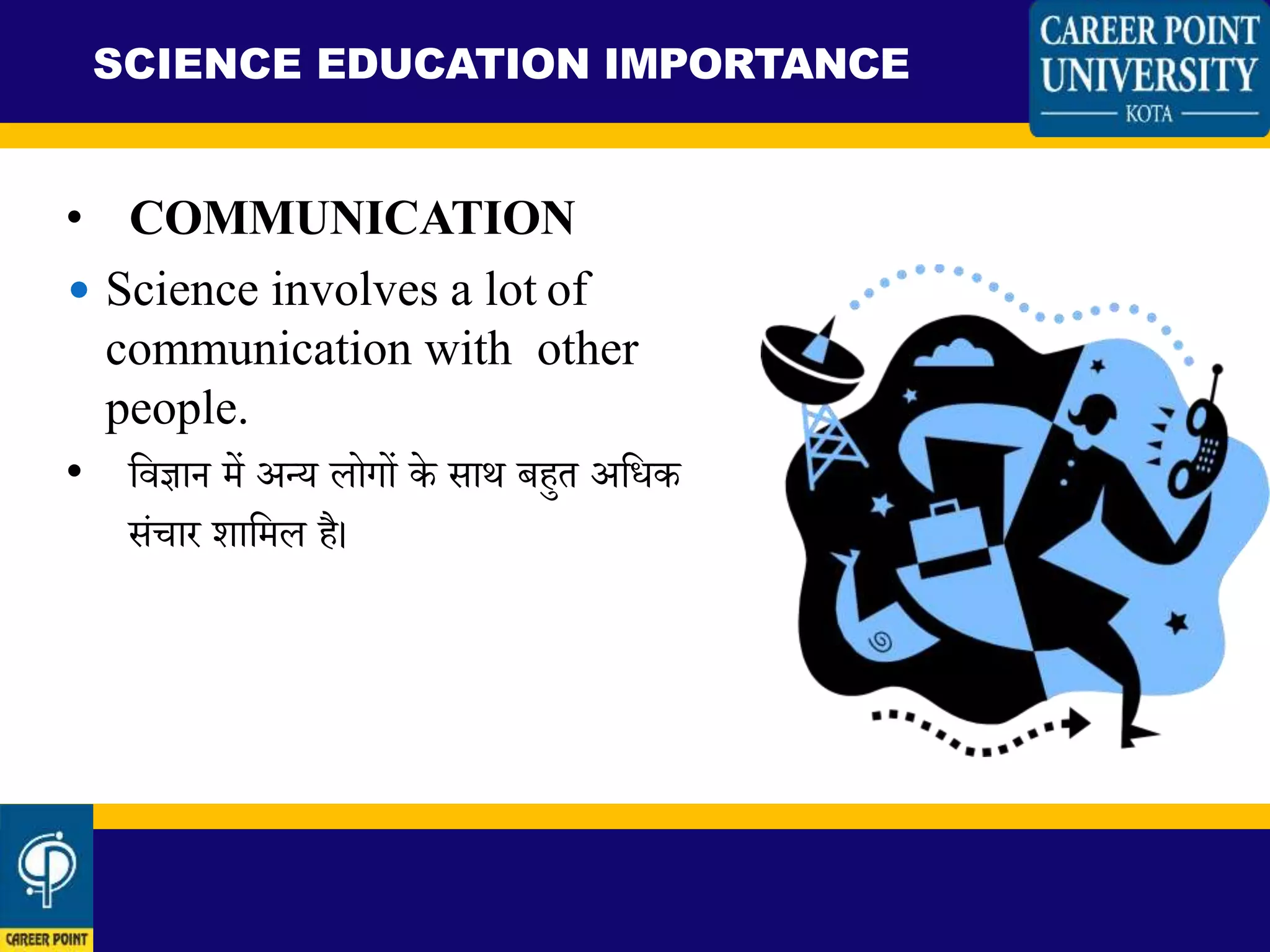 Importance of science | PPT
