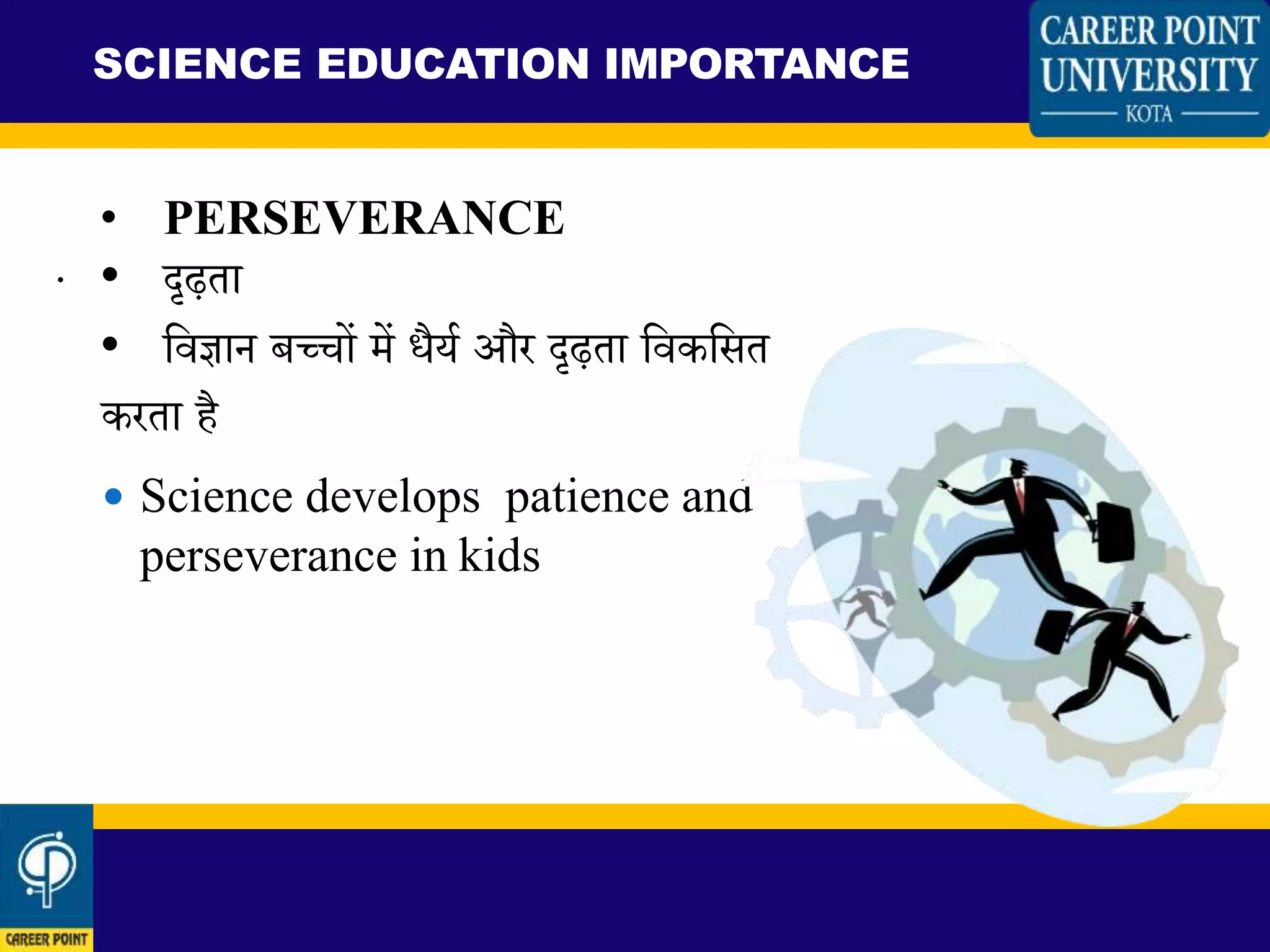 Importance of science | PPT