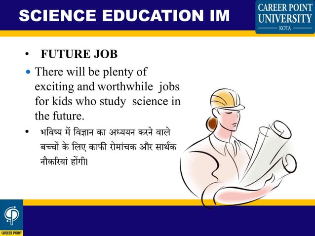 Importance of science | PPT