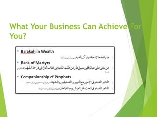 Importance of shariah compliant business | PPTX