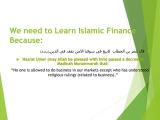 Importance of shariah compliant business | PPTX