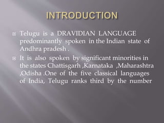 Importance of telugu literature | PPTX