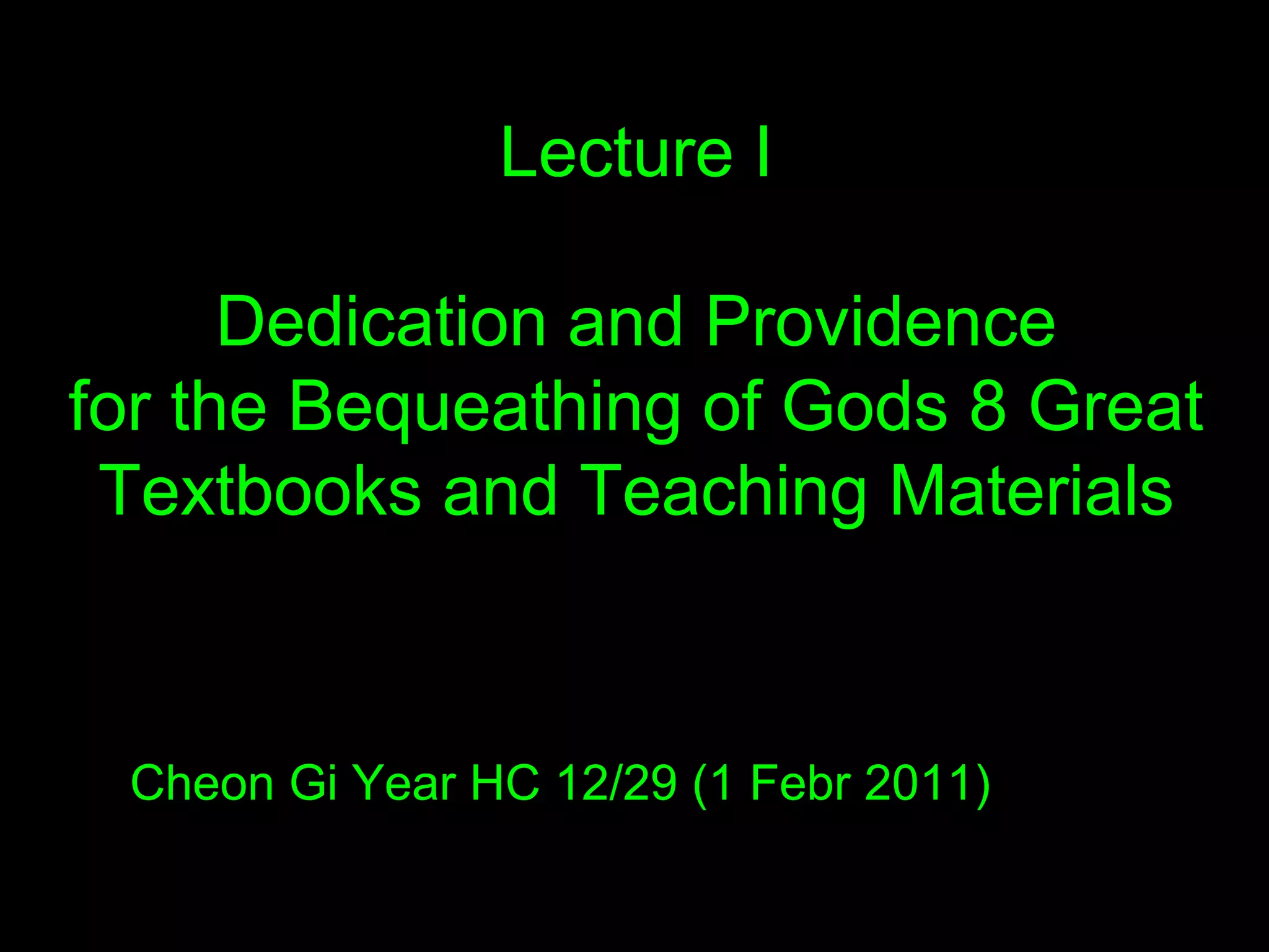 Importance of the 8 Great textbooks | PPT