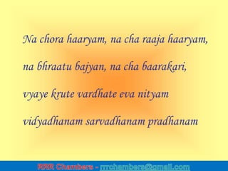 IMPORTANCE OF TRAINING (signifance of traning) - PPT.ppt