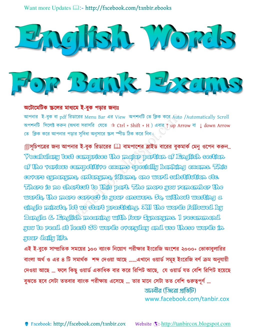 Important English Words For Bank Exams important-english-words-for-bank-exams