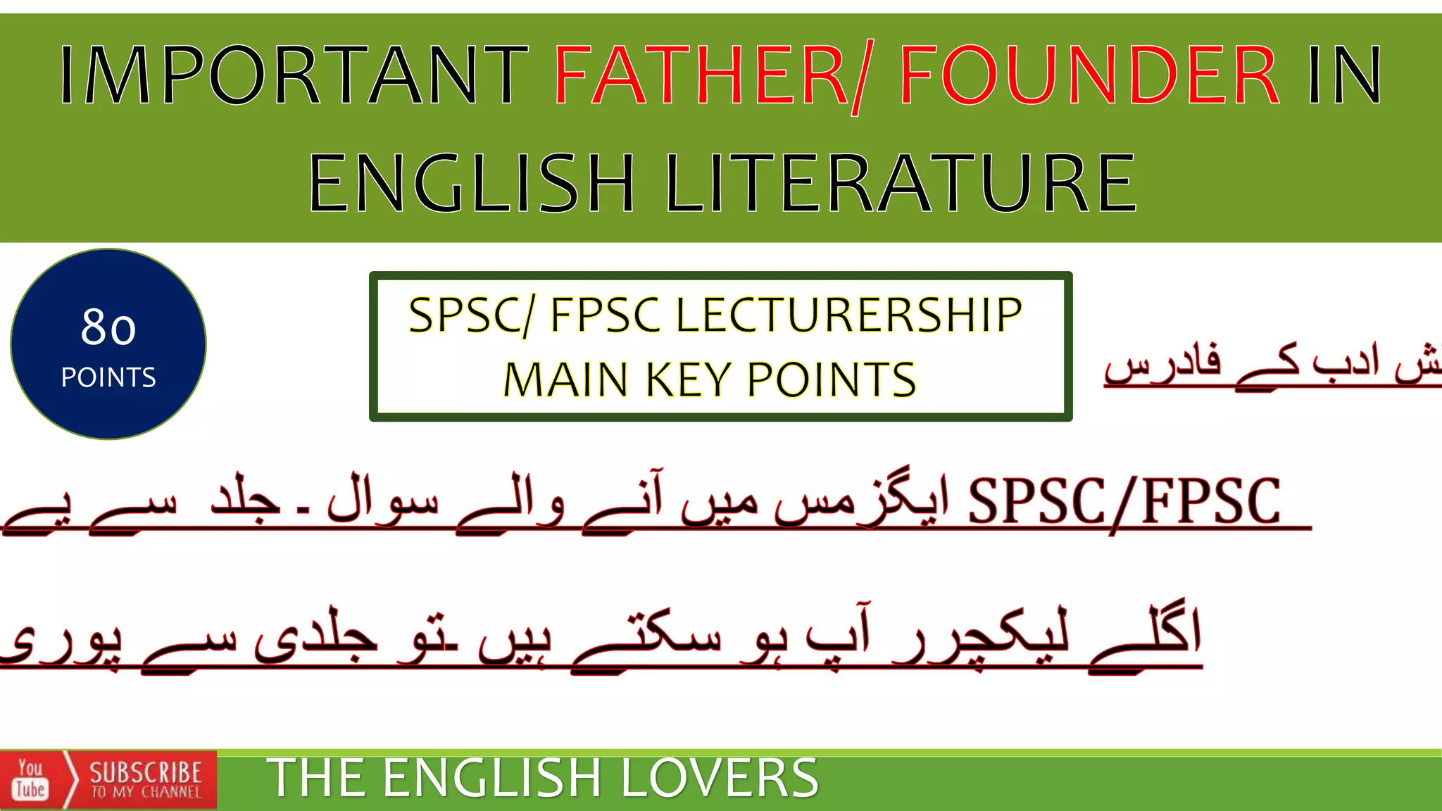 Important father founder in english literature | PPTX