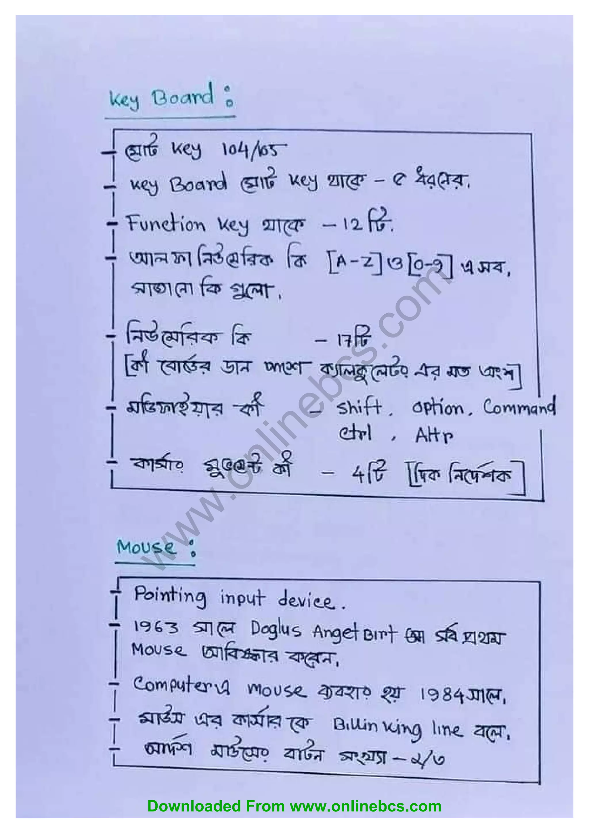 Important handnote on computers | PDF