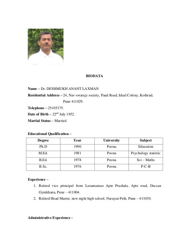 Bio Data Dr A L Deshmukh Sir President Medal Awardee For Best T