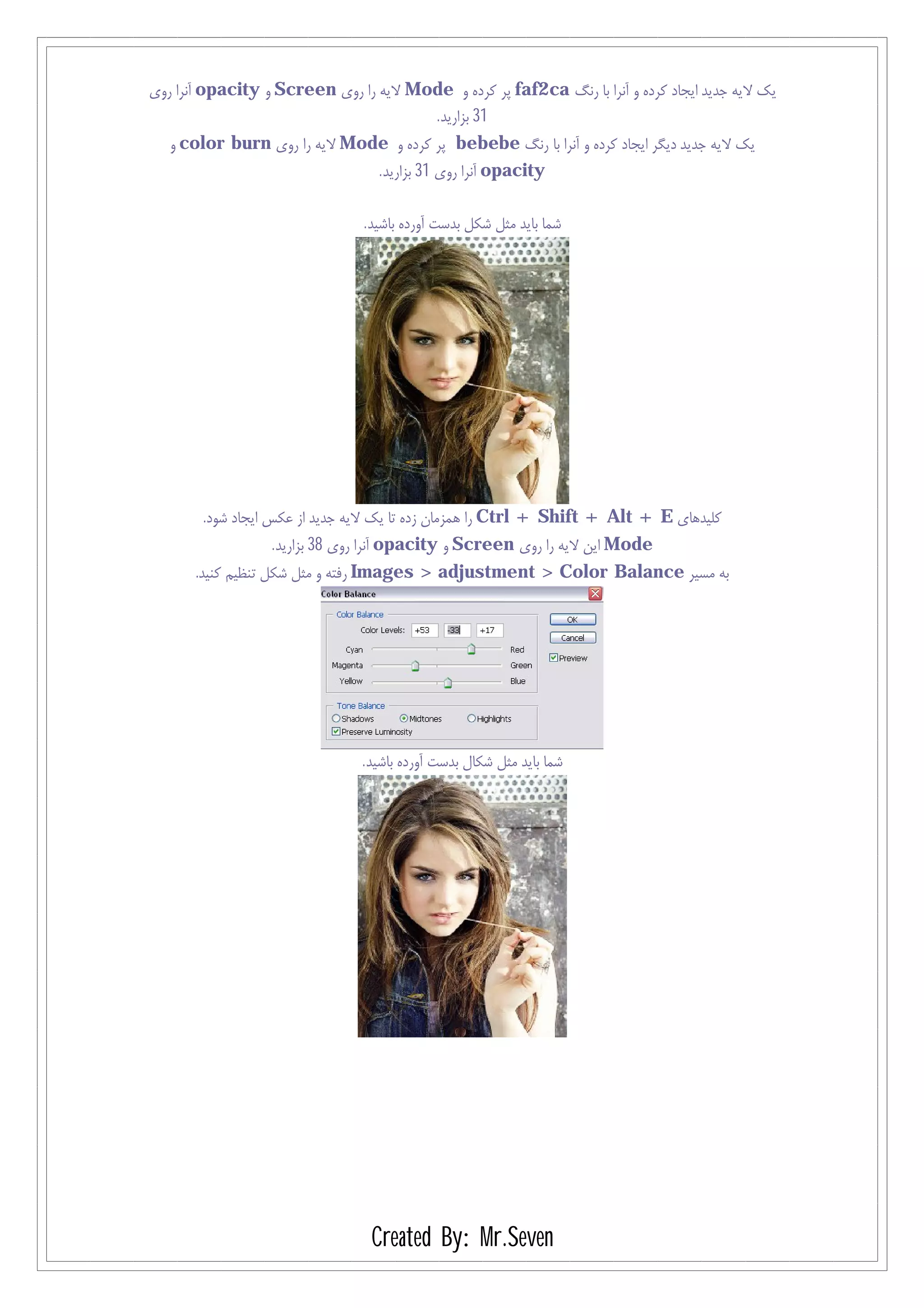 Adobe Photoshop Tutorial | PDF