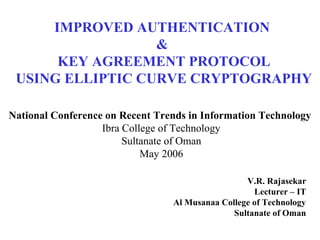 Improved authentication & key agreement protocol using elliptic curve ...
