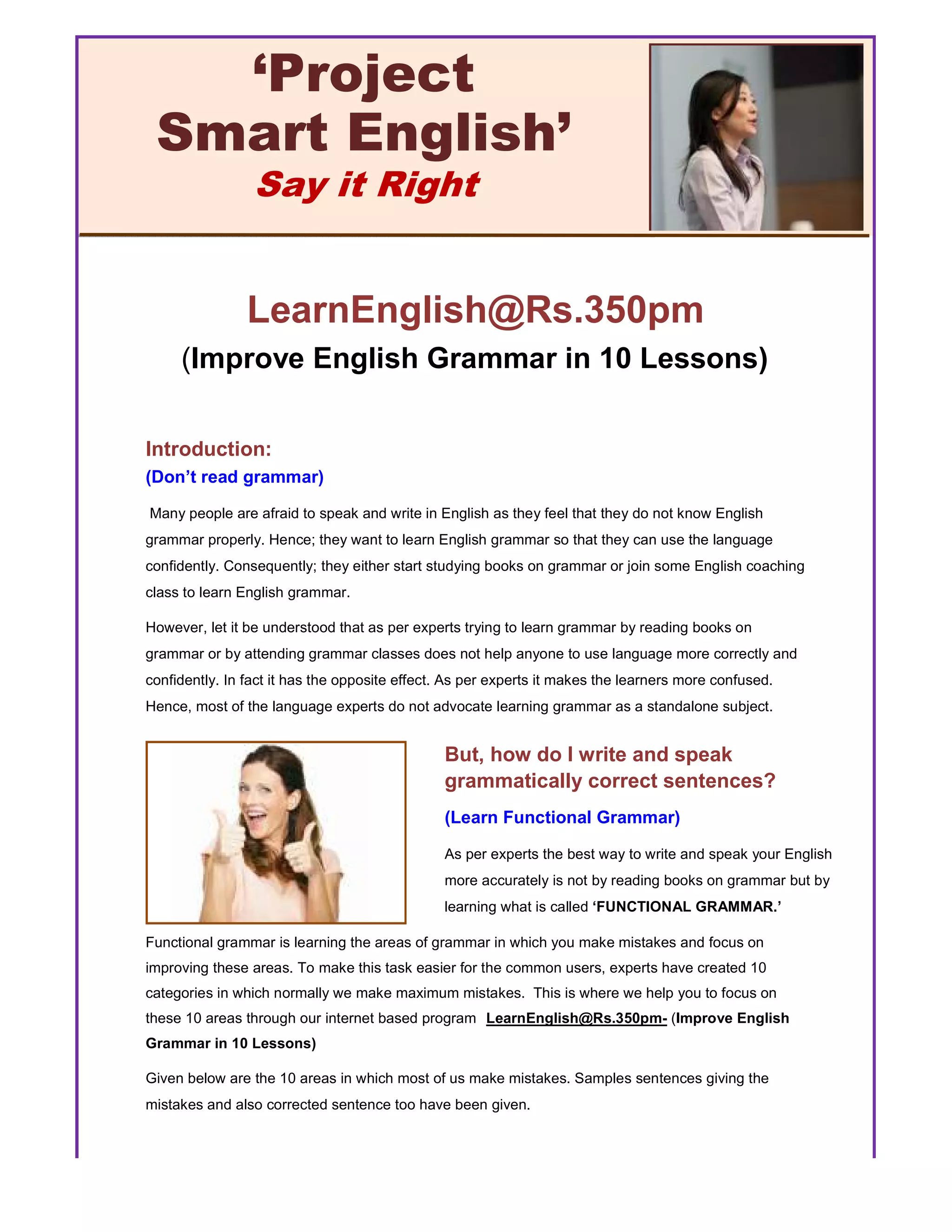 Improve english grammar in 10 lessons | PDF