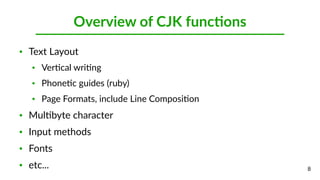 Improve features about our language: CJK issues of LibreOffice in 2022 | PPT