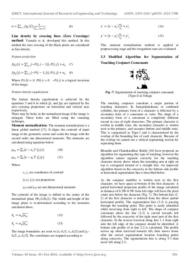 Improvement Of Telugu Ocr By Segmentation Of Touching Characters