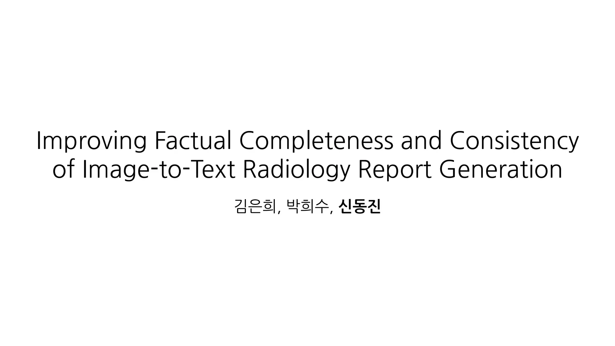 Improving Factual Completeness And Consistency Of Image To Text Radiology Report Generation Pdf