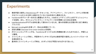 Improving Language Understanding by Generative Pre-Training | PPTX