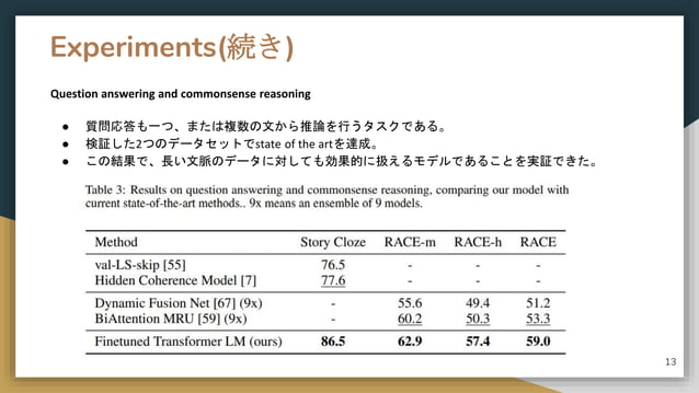 Improving Language Understanding by Generative Pre-Training | PPTX ...