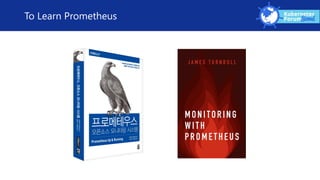 Improving monitoring systems Interoperability with OpenMetrics | PPT