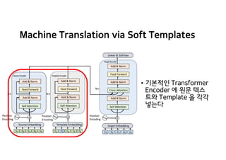 Improving Neural Machine Translation with Soft Template Prediction | PPT