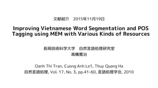 Improving vietnamese word segmentation and pos tagging using MEM with various kinds of resources ...