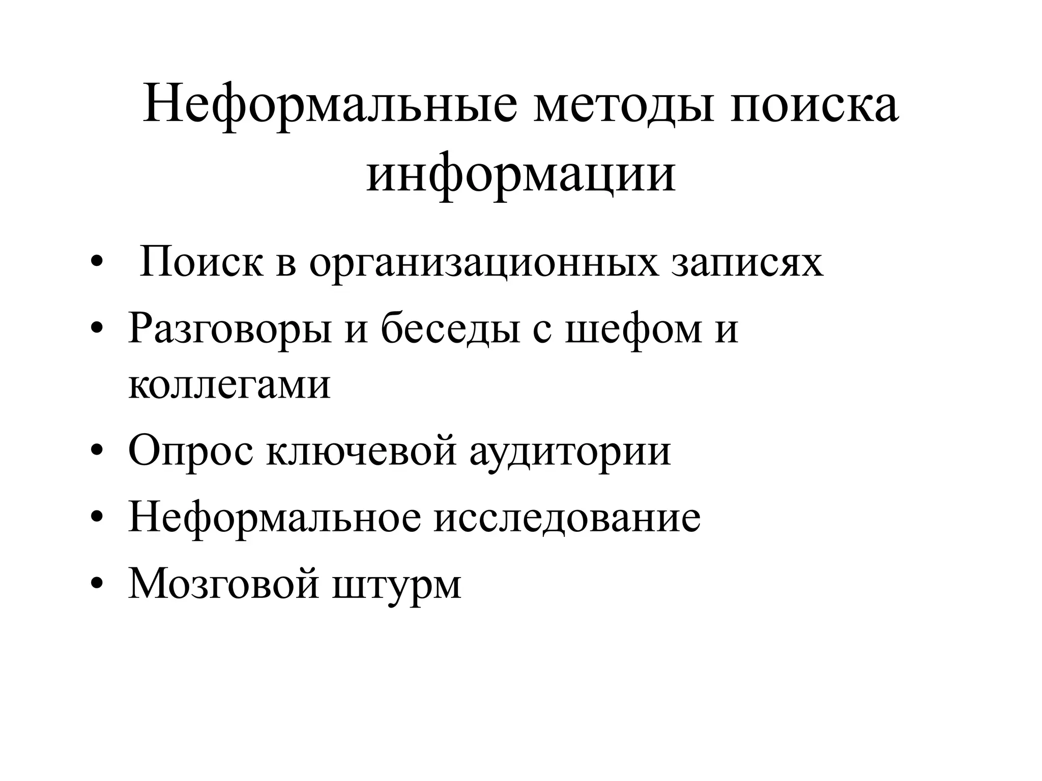 Improving Writing Techniques.ppt