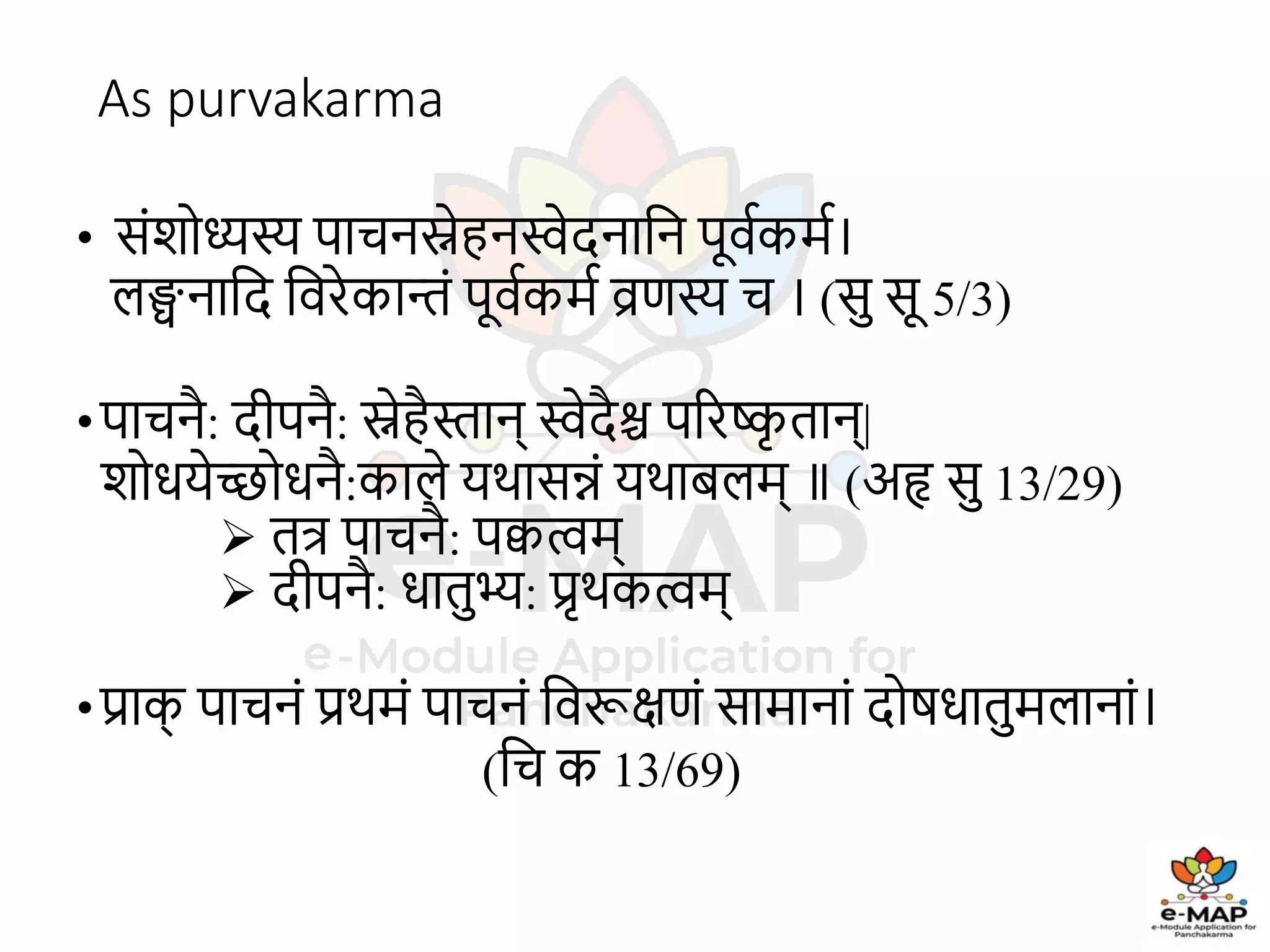Imprtance of deepana and pachana.pptx