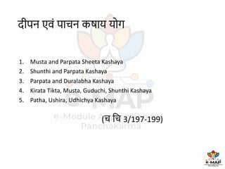 Imprtance of deepana and pachana.pptx