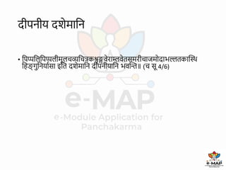 Imprtance of deepana and pachana.pptx