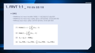 NIST Face Recognition Vendor Test, FRVT | PDF