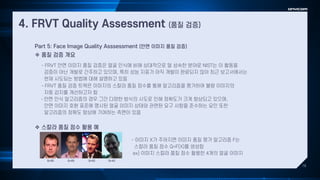 NIST Face Recognition Vendor Test, FRVT | PDF