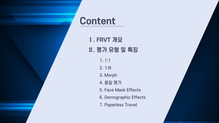 NIST Face Recognition Vendor Test, FRVT | PDF
