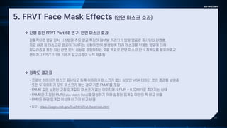 NIST Face Recognition Vendor Test, FRVT | PDF
