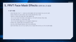 NIST Face Recognition Vendor Test, FRVT | PDF