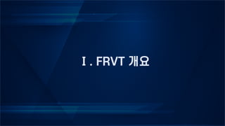 NIST Face Recognition Vendor Test, FRVT | PDF