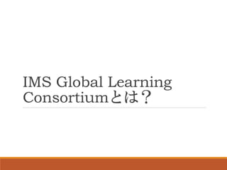 Ims js at-jset_sangaku_renkeimar17share | PDF