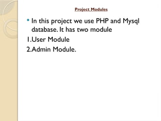 Insurance management system project PPT. | PPTX