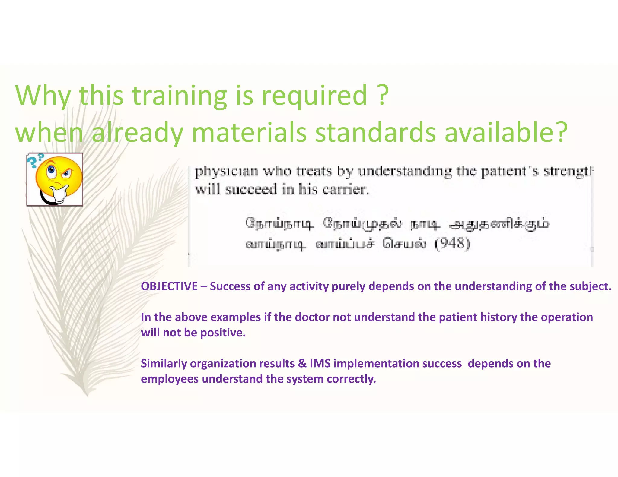 ISO 9001, 14001, 45001 (IMS) basics training material | PDF