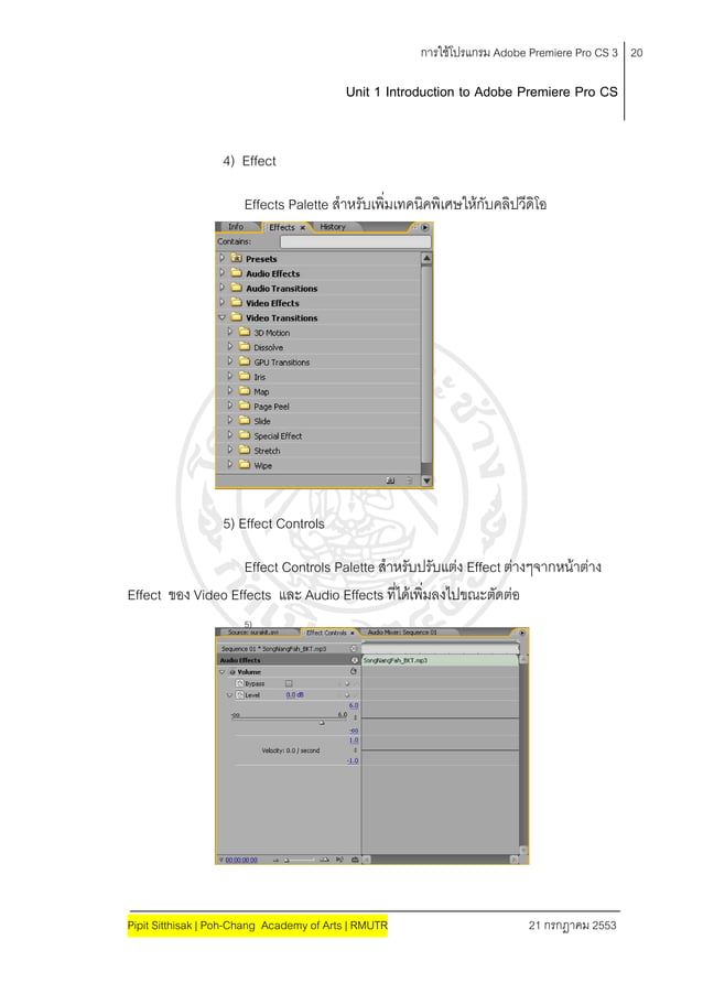 Imv unit7-1-pr3-introduction-pdf | PDF