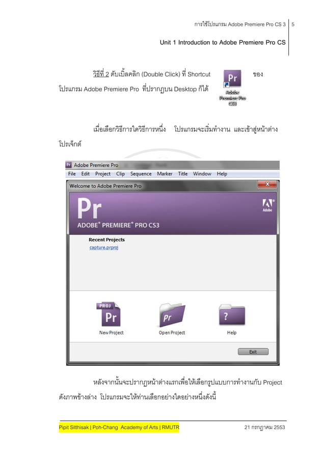 Imv unit7-1-pr3-introduction-pdf | PDF