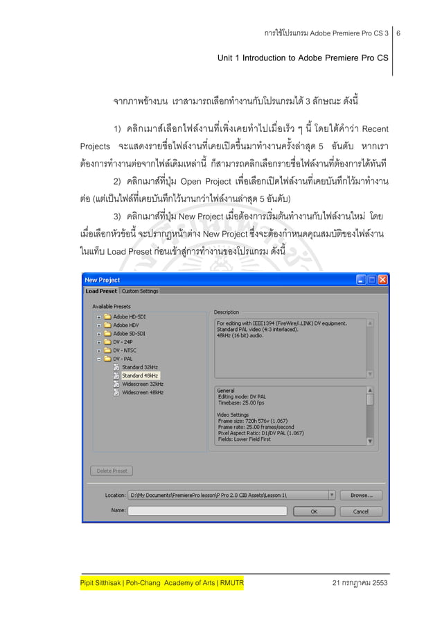 Imv unit7-1-pr3-introduction-pdf | PDF