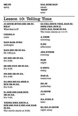 In flight korean | PDF