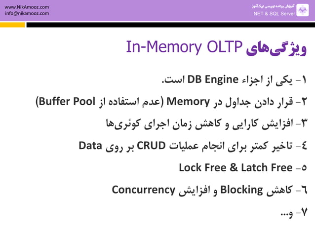 In-Memory-OLTP SQL Server 2014 | PDF