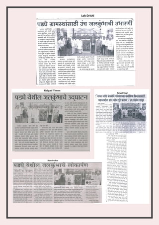 Inauguration of padghe water tank | PDF