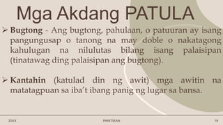 Batayang Kaalaman sa Pag-aaral ng Panitikan | PPTX