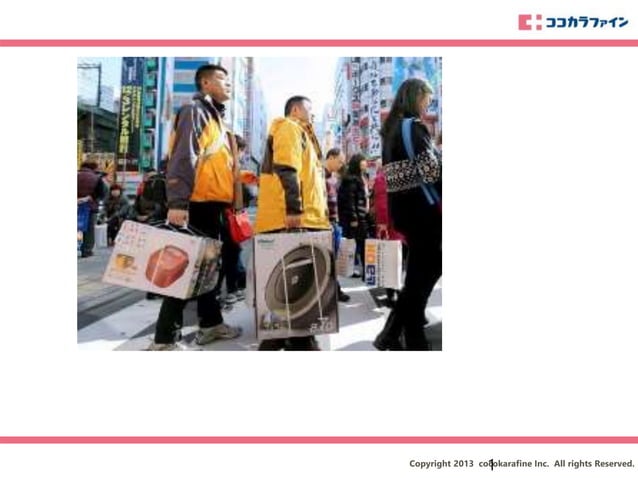 Inbound test 10th October in JAPAN | PPT